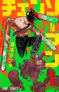 Chainsaw Man Manga – Read Chainsaw Man Online