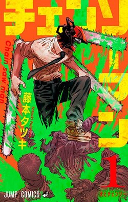 Chainsaw Man Manga – Read Chainsaw Man Online